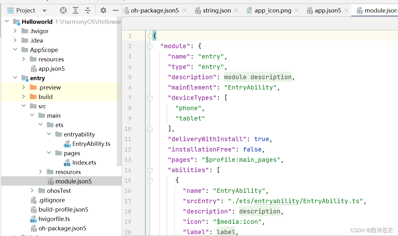 鸿蒙学习（一）＜HarmonyOS第一课＞运行Hello World_ 运行hello world-CSDN博客
