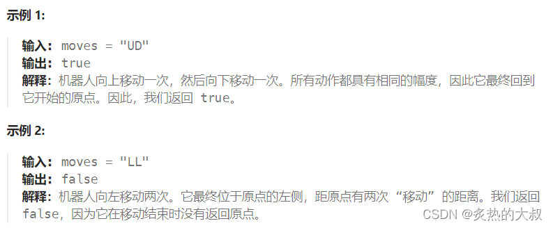 LeetCode-657/1275/1041-CSDN博客