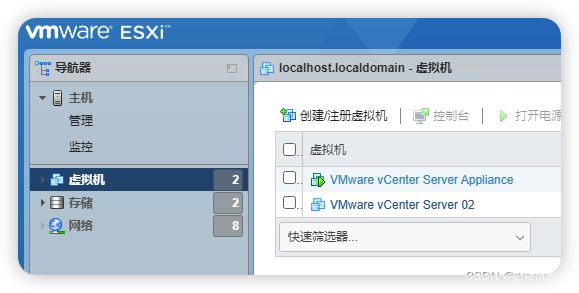 VMware vCenter 7 升级（镜像升级）_vcenter6.7升级到7.0-CSDN博客