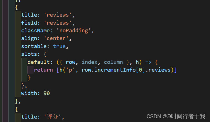 vxe-table中＜vxe-grid＞组件中表格数据排序问题sort-change_vxe-table sort-change-CSDN博客