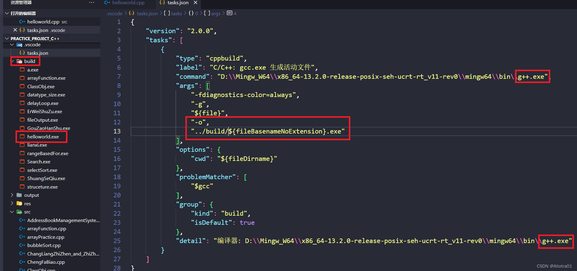 Win11系统vscode配置C++环境：Vscode+MinGw+Cmake_vscodecmake插件-CSDN博客