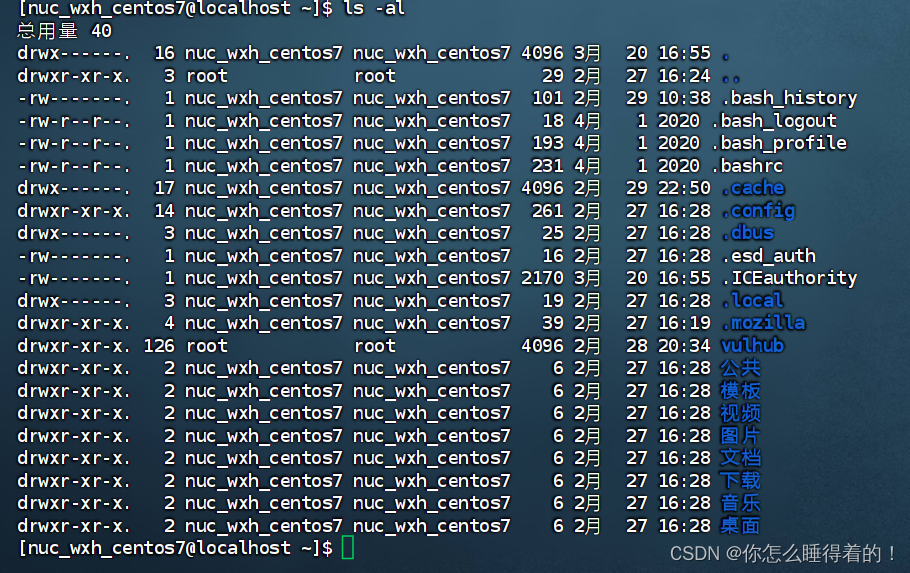 Linux基础命令_linux find -name 模糊查询文件-CSDN博客