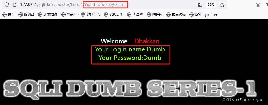 SQL注入之SQLI-LABS靶场通关秘籍_sql-libs靶场过关笔记-CSDN博客