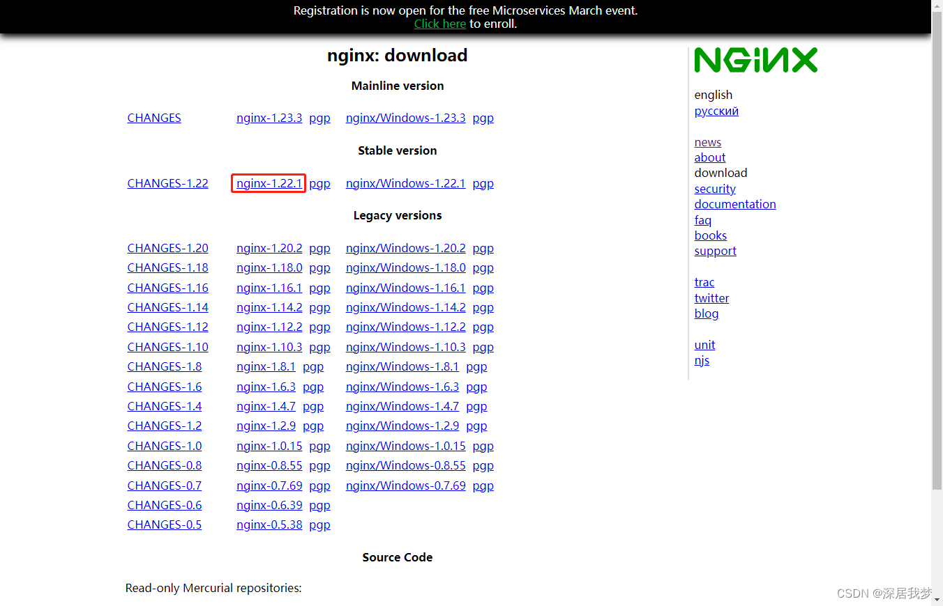 Linux Centos7安装Nginx_linux centos7 安装nginx-CSDN博客