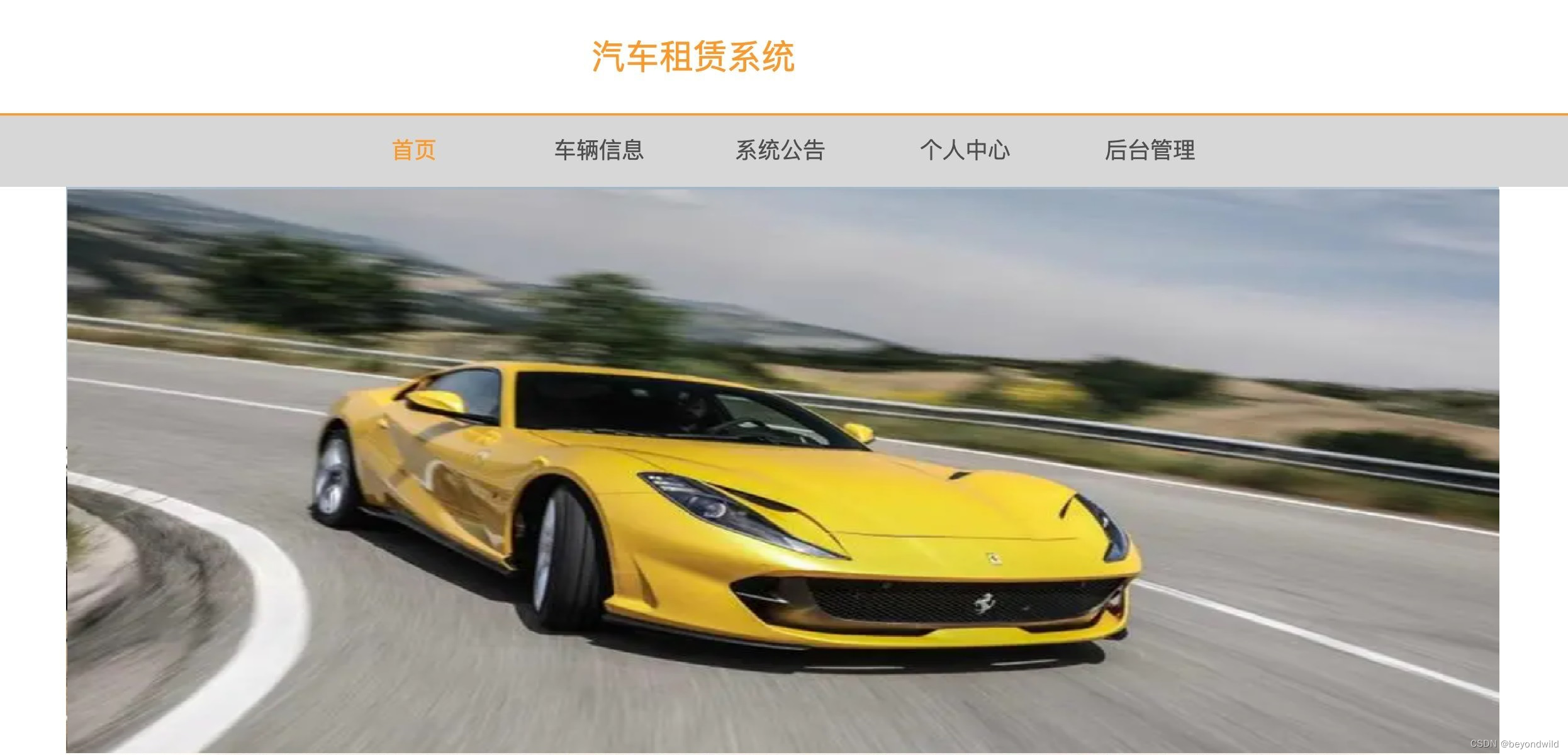 Java项目汽车租赁系统javaspringbootmybatisvueelementuimysql汽车租赁系统 项目 Csdn博客