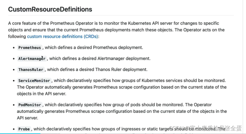Prometheus Operator概述-CSDN博客
