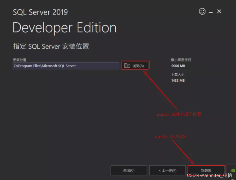 SQL Server 2019安装教程（基础）_sqlserver2019安装步骤教程-CSDN博客