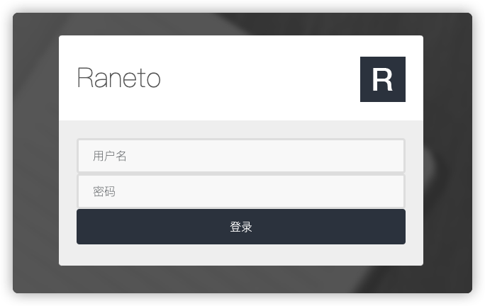 开源知识库平台Raneto-CSDN博客