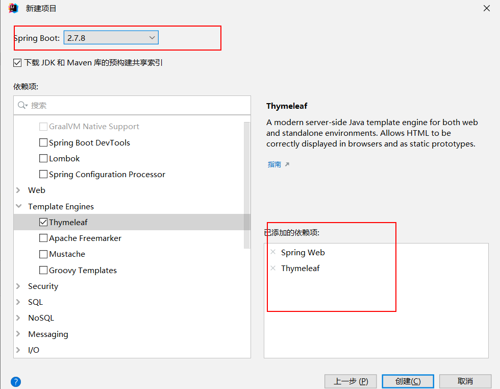 Acwing《Spring Boot 框架课》2.配置git环境与项目创建_acwingspringboot课怎么样-CSDN博客
