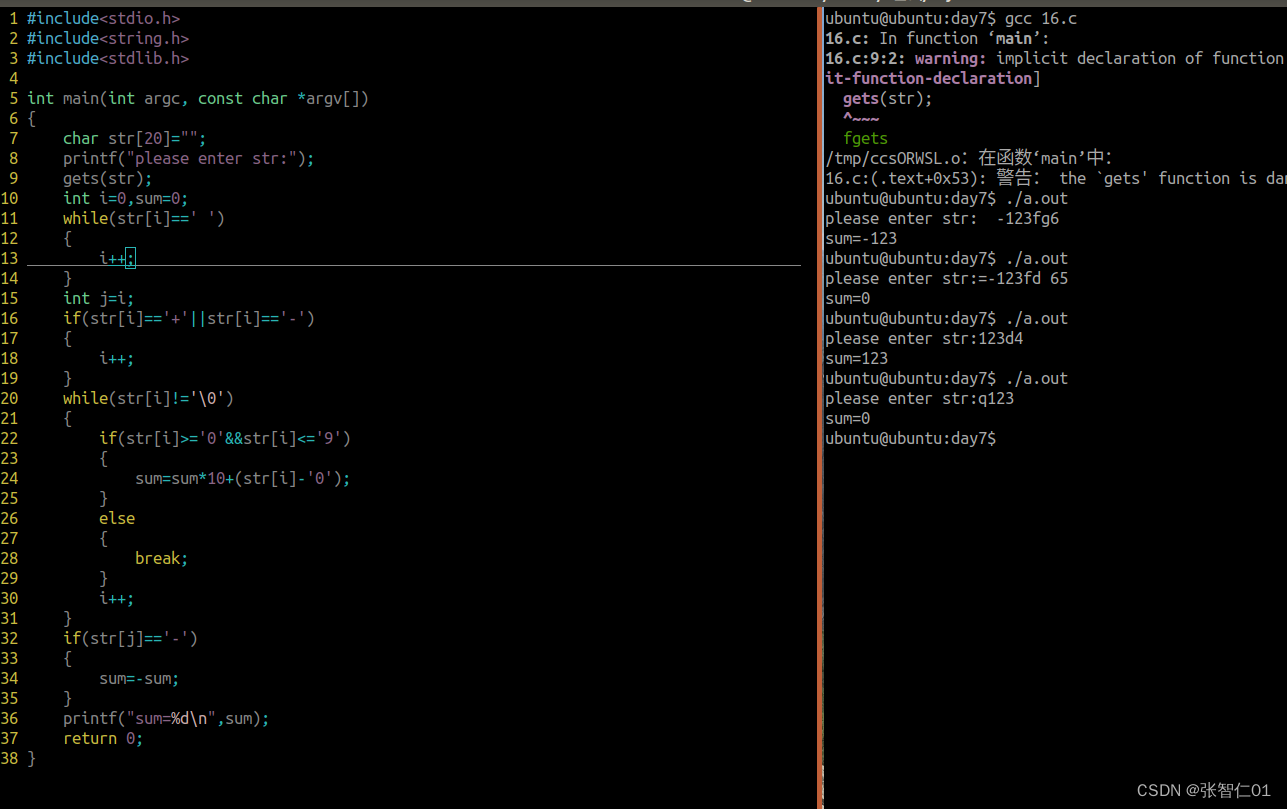 C语言基础day7-数组-CSDN博客
