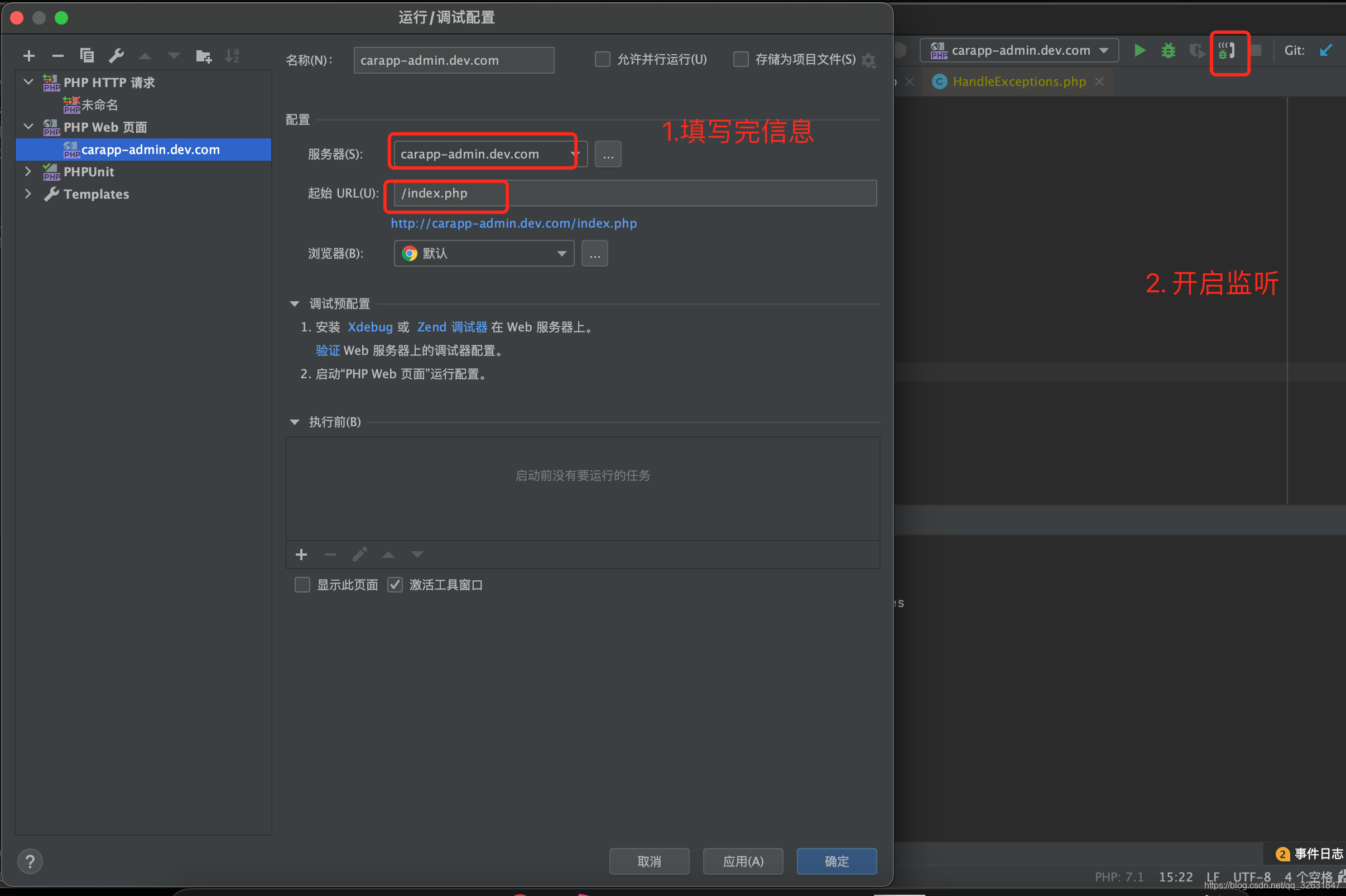 Docker-compose + postman + phpstorm + xdebug 调试接口_docker-compose php xdebug-CSDN博客