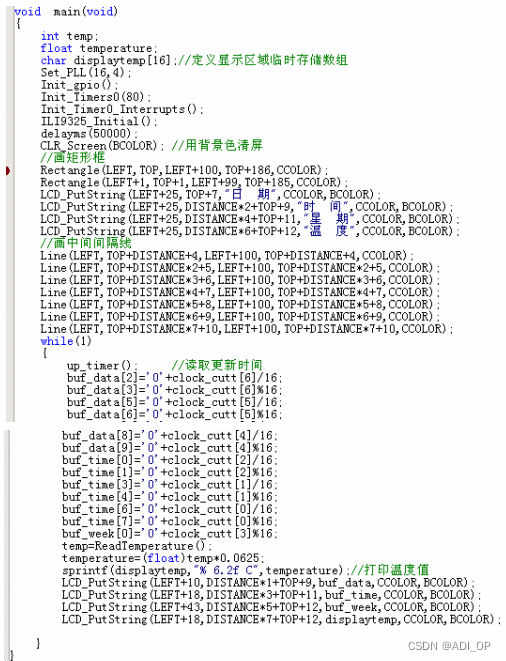 手把手教你使用BF592（二十二）18B20温度传感器的设计-CSDN博客