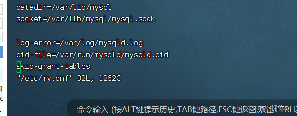 Linux MySQL8忘记密码，已启动无法连接_linux mysql 无法连接-CSDN博客