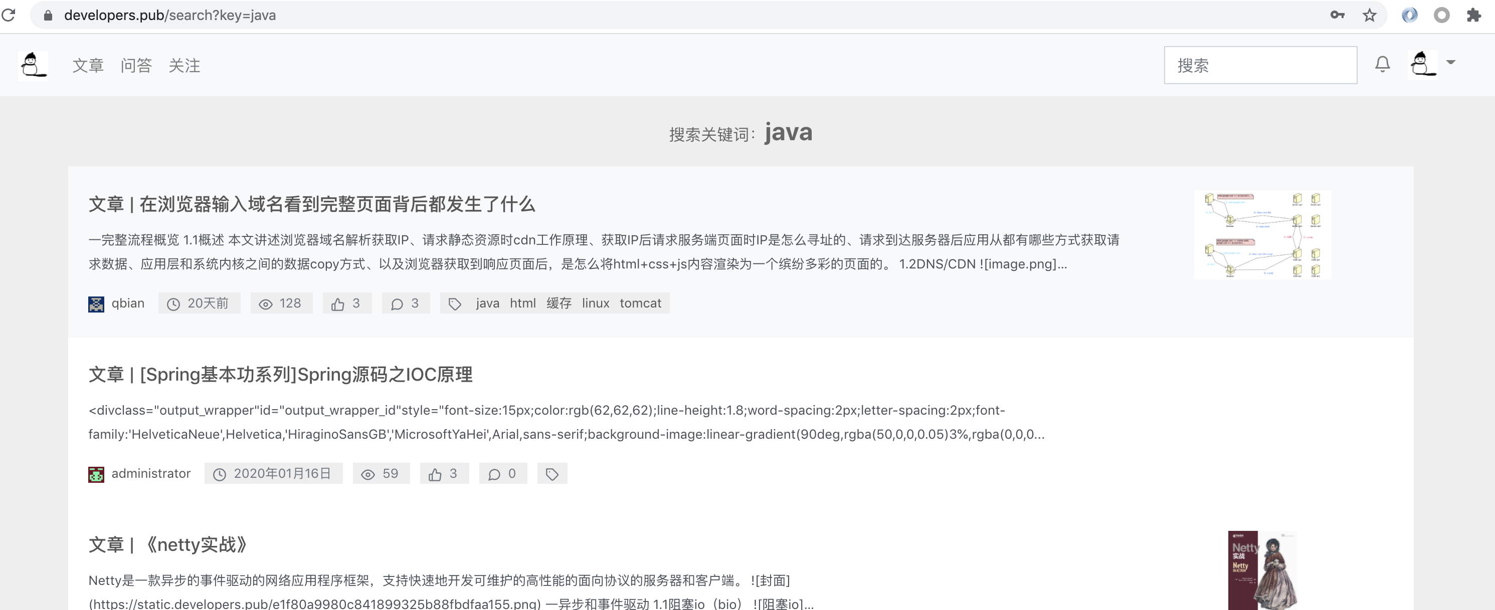 已开源在github！！！spring boot开发一个社区/论坛/博客，有详细部署教程_github搭建一个论坛-CSDN博客