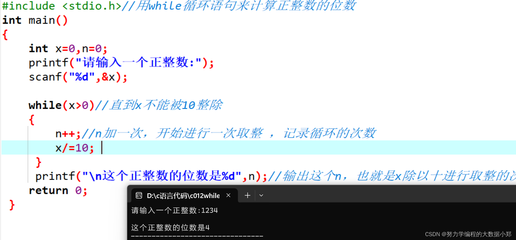 While循环语句和dowhile循环语句 Csdn博客