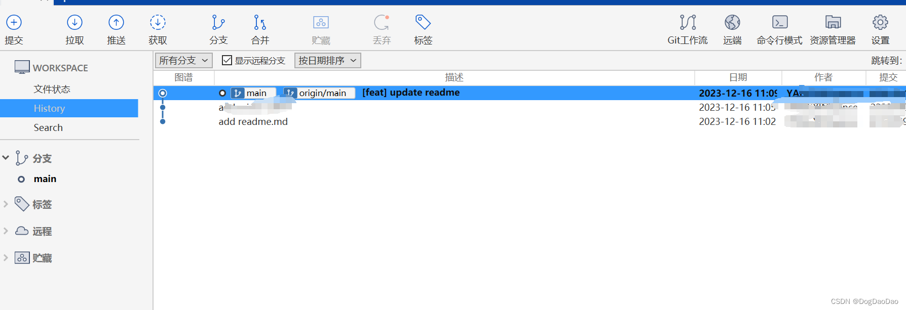 Windows 11 使用SourceTree配置 SSH_sourcetree ssh-CSDN博客