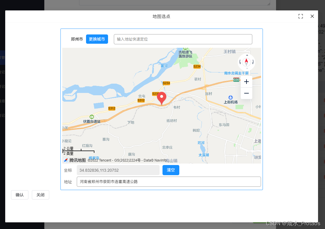 PC端地图选点 腾讯地图 Vue3 解决方案_vue-qqmap-CSDN博客