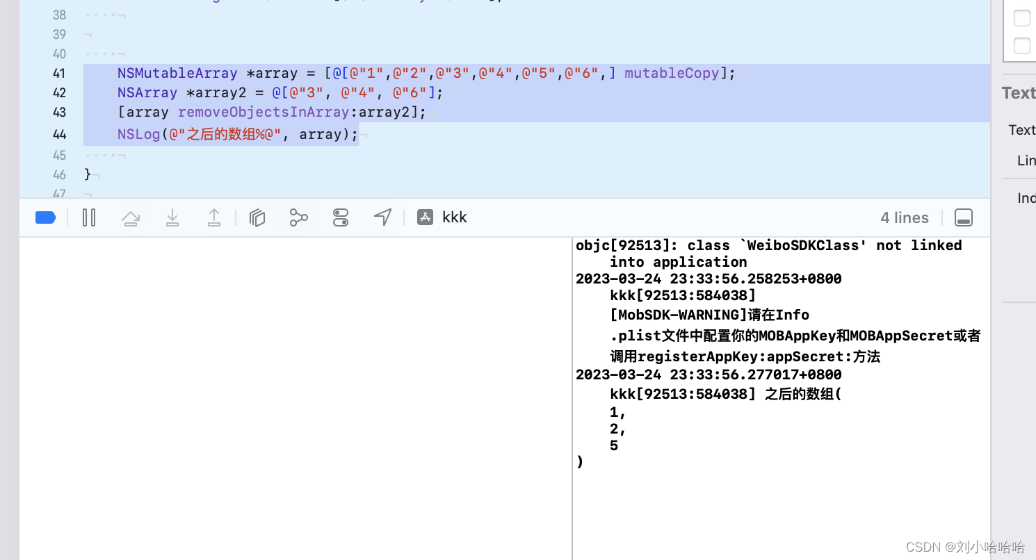 iOS使用 enumerateObjectsUsingBlock 移除数组元素会漏删_enumerateobjectsusingblock 删除-CSDN博客