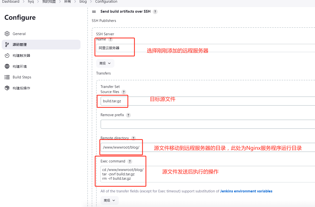 Jenkins实现自动化部署React项目_jenkins react-CSDN博客