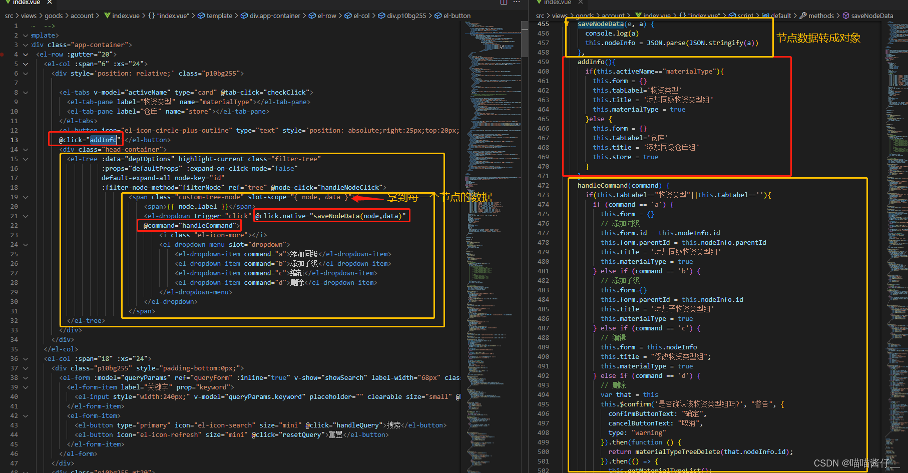 台账管理1-CSDN博客