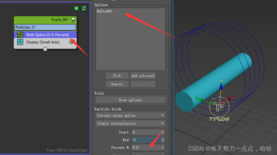 tyflow线相关教程一_tyflow教程-CSDN博客