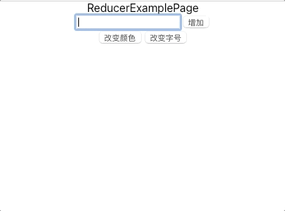 使用useReducer + useContext 代替 react-redux_usereducer usecontext与redux-CSDN博客
