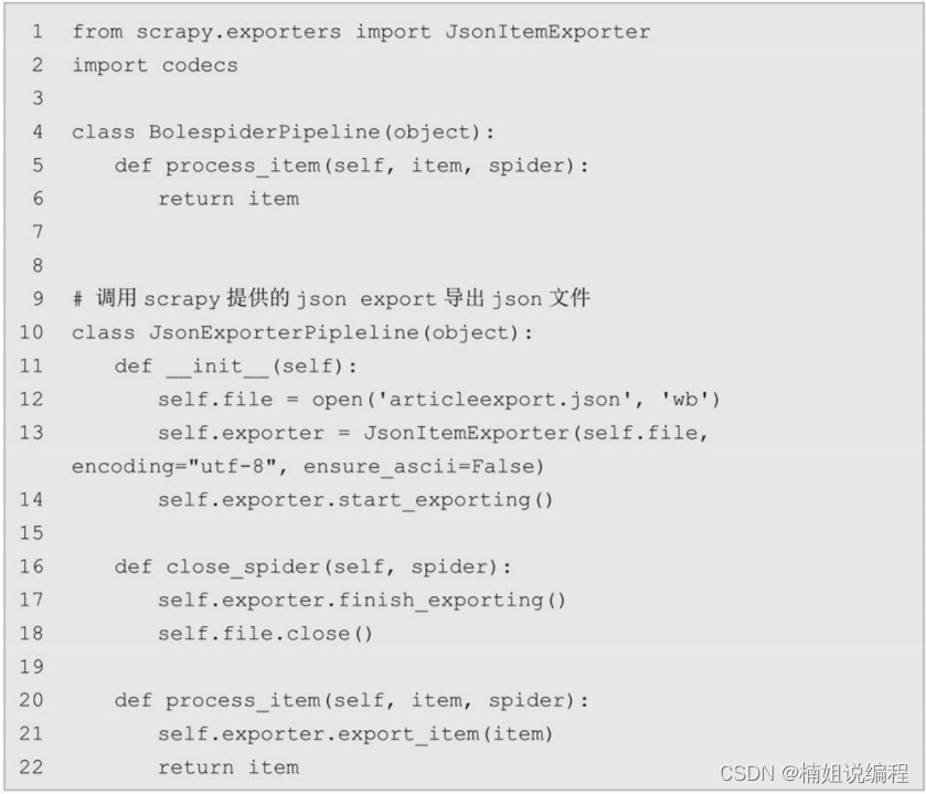 数据预处理与实践（第三期）_爬取到的json数据如何预处理-CSDN博客