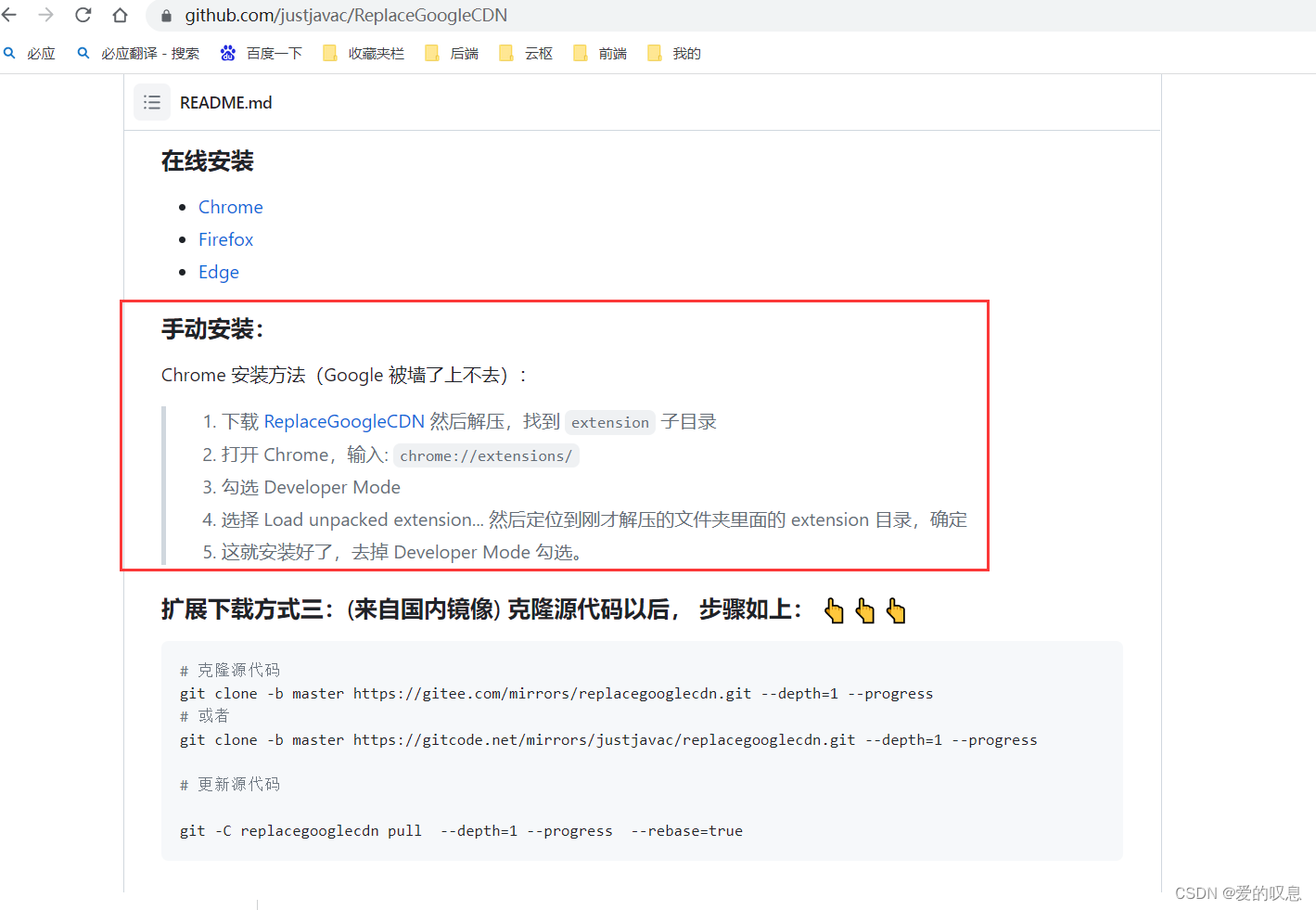 提高stackoverflow方法速度方法-CSDN博客