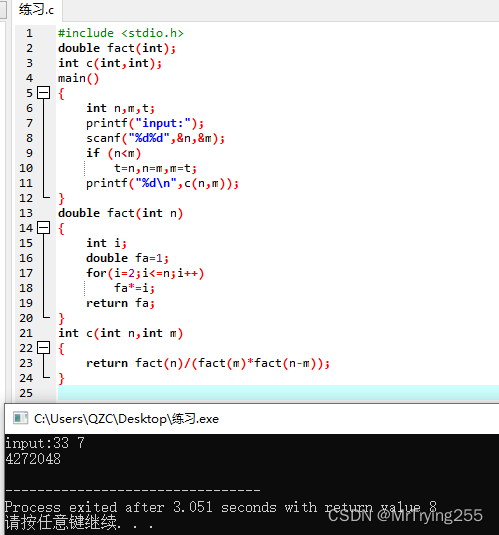 c语言，1、输入两个整数, 输出其中较大的数。2、将华氏温度换算成摄氏温度的函数定义。3、求1!+3!+5!+…+19!（调用函数）4试编程 C(上)m(下)=!/(!*(n−)! )_c语言 ...