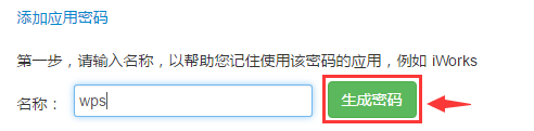 php webdav账户,用户分享 如何在WPS中启用WebDAV？-CSDN博客