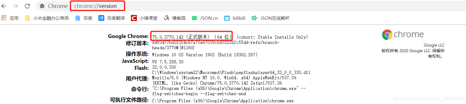 【Python报错解决方案】亲测有效：Message: 'chromedriver.exe' executable needs to be ...