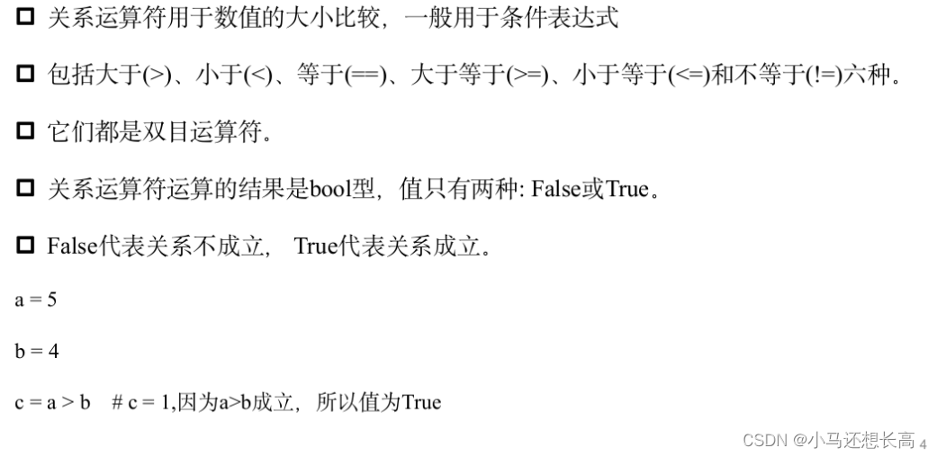 2023.11.22python基础第一天-CSDN博客