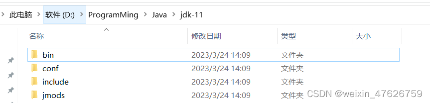 jdk11的下载和安装、jre生成、环境配置_jdk11安装包-CSDN博客