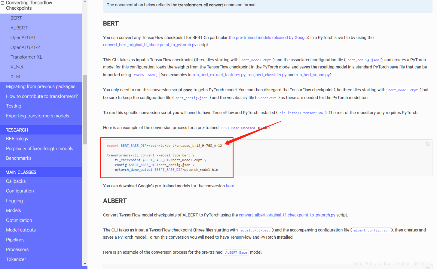 将bert预训练模型转化为pytorch版本_simple transformers bert 导出 pytorch-CSDN博客