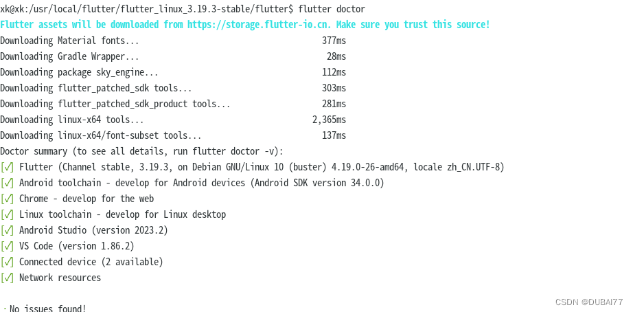 Linux学习系列——Linux环境下配置flutter开发环境_flutter linux-CSDN博客