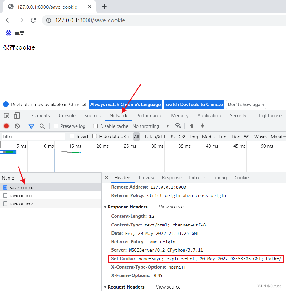 掌握Django Web会话管理：cookies与session详解-CSDN博客