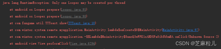 Android问题笔记二十八：Only one Looper may be created per thread解决方法-CSDN博客