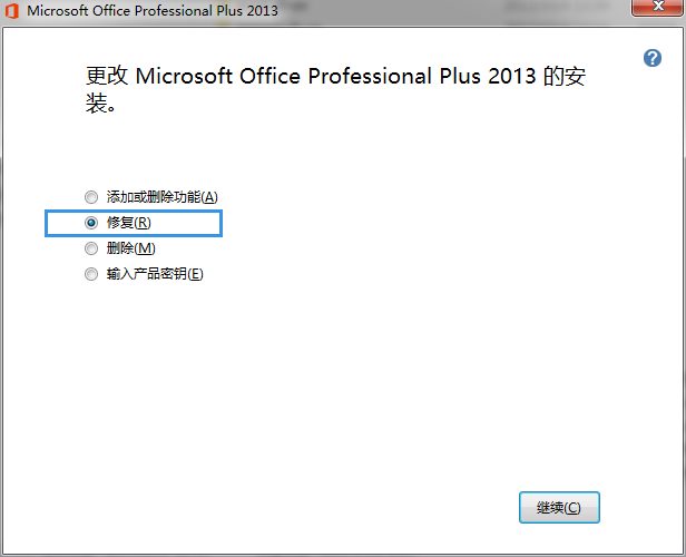 System.InvalidCastException: 无法将类型为“Microsoft.Office.Interop.Word.ApplicationClass”的 COM 对象强制转换为 ...