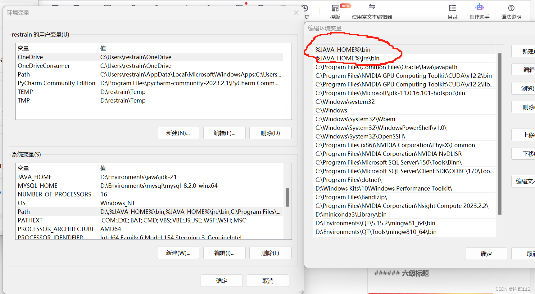 Jdk环境变量配置成功命令提示符cmd中输入java、javac、java Version等没有反应cmd中配置java环境后javac无反应 Csdn博客