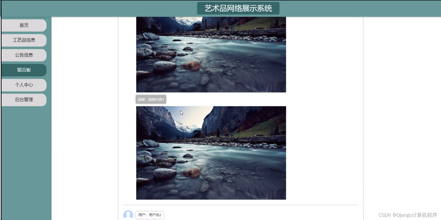 Java毕业设计艺术品网络展示系统(springbootmysqljdk18meven)文创产品展销网站设计与实现java Csdn博客