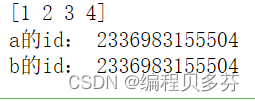 Numpy.array()的参数详细讲解---包括subok参数讲解-CSDN博客
