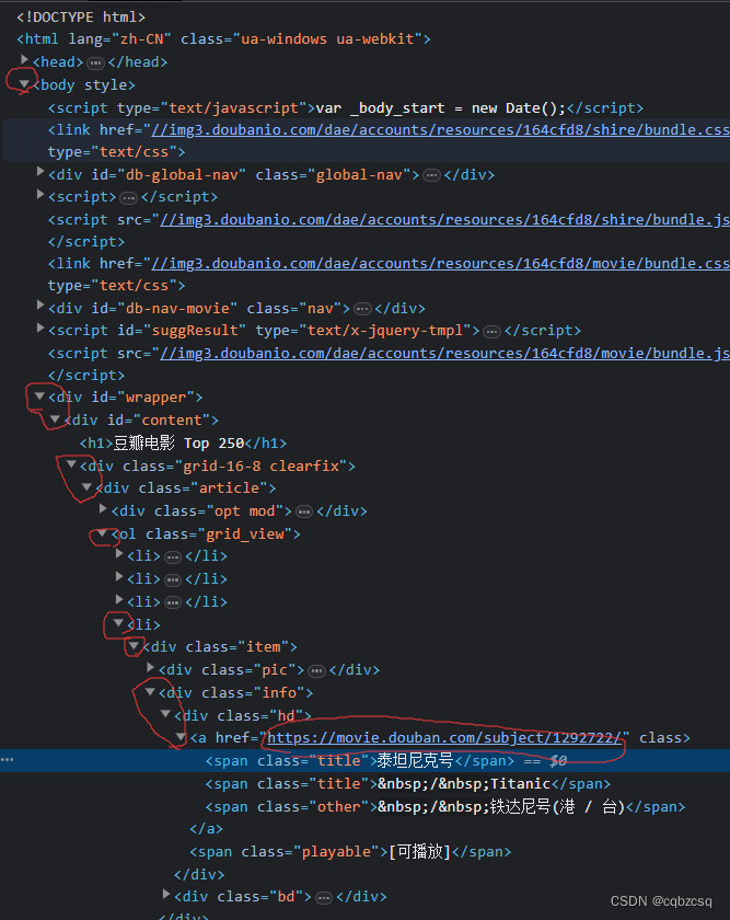 Python爬虫爬取豆瓣电影短评（爬虫入门，Scrapy框架，Xpath解析网站，jieba分词）_python中爬取10页电影的相关评论-CSDN博客