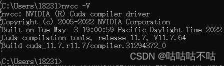 AttributeError: module ‘distributed.protocol.torch‘ has no attribute ‘cuda‘解决办法_module 'torch ...