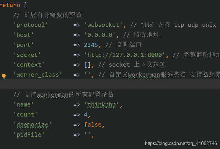 topthink/think-worker 安装-CSDN博客