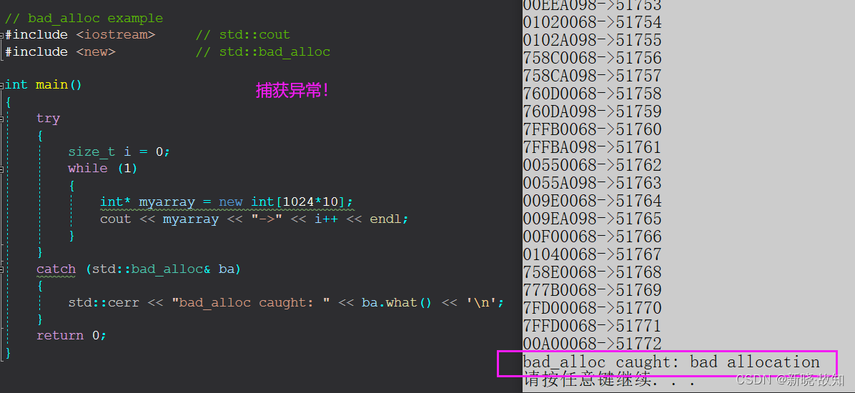 C++异常机制＞——《C++高阶》-CSDN博客