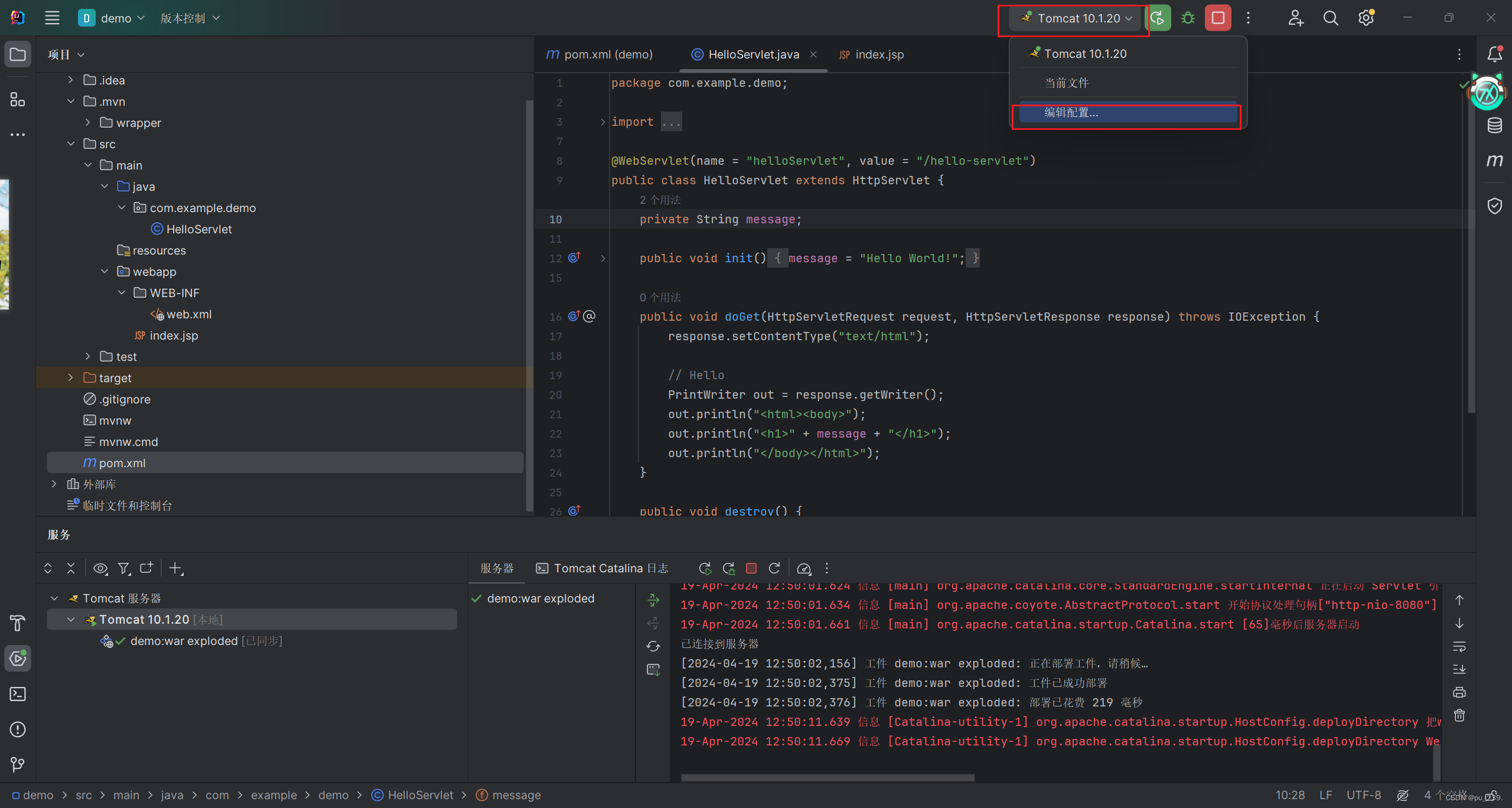 MVC+Servlet,Jar包介绍，如何导包与使用_servlet导包-CSDN博客