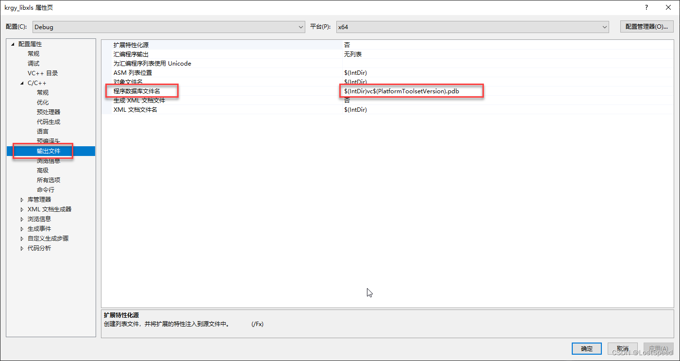 vs - ms官方查看pdb文件内容的例子工程_pdbexplorer-CSDN博客