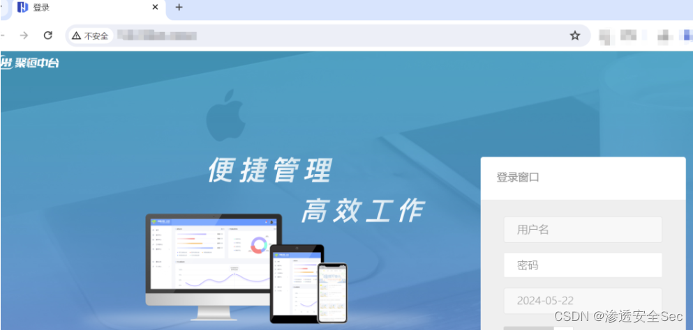 聚恒中台系统 data.ashx 文件存在SQL注入漏洞-CSDN博客