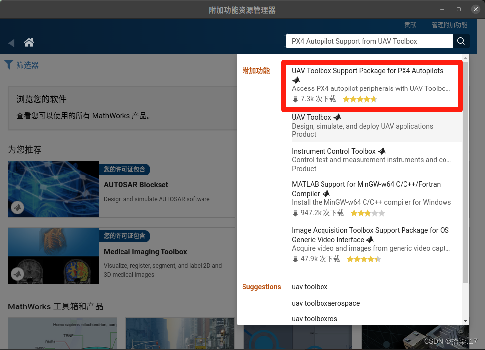 （十五）Ubuntu 20.04 下搭建PX4+MATLAB 仿真环境_ninja: error: unknown target 'jmavsim-CSDN博客