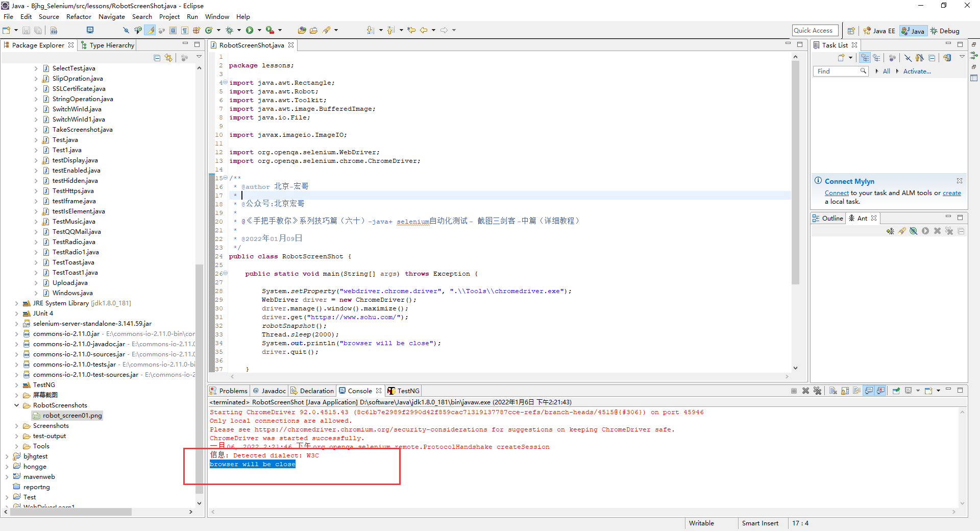 《手把手教你》系列技巧篇（六十） Java Selenium自动化测试 截图三剑客 中篇（详细教程）java Selenium 截图 Csdn博客